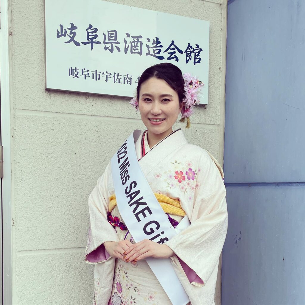 岐阜県酒造会館へ訪問致しました！ – Miss SAKE GIFU