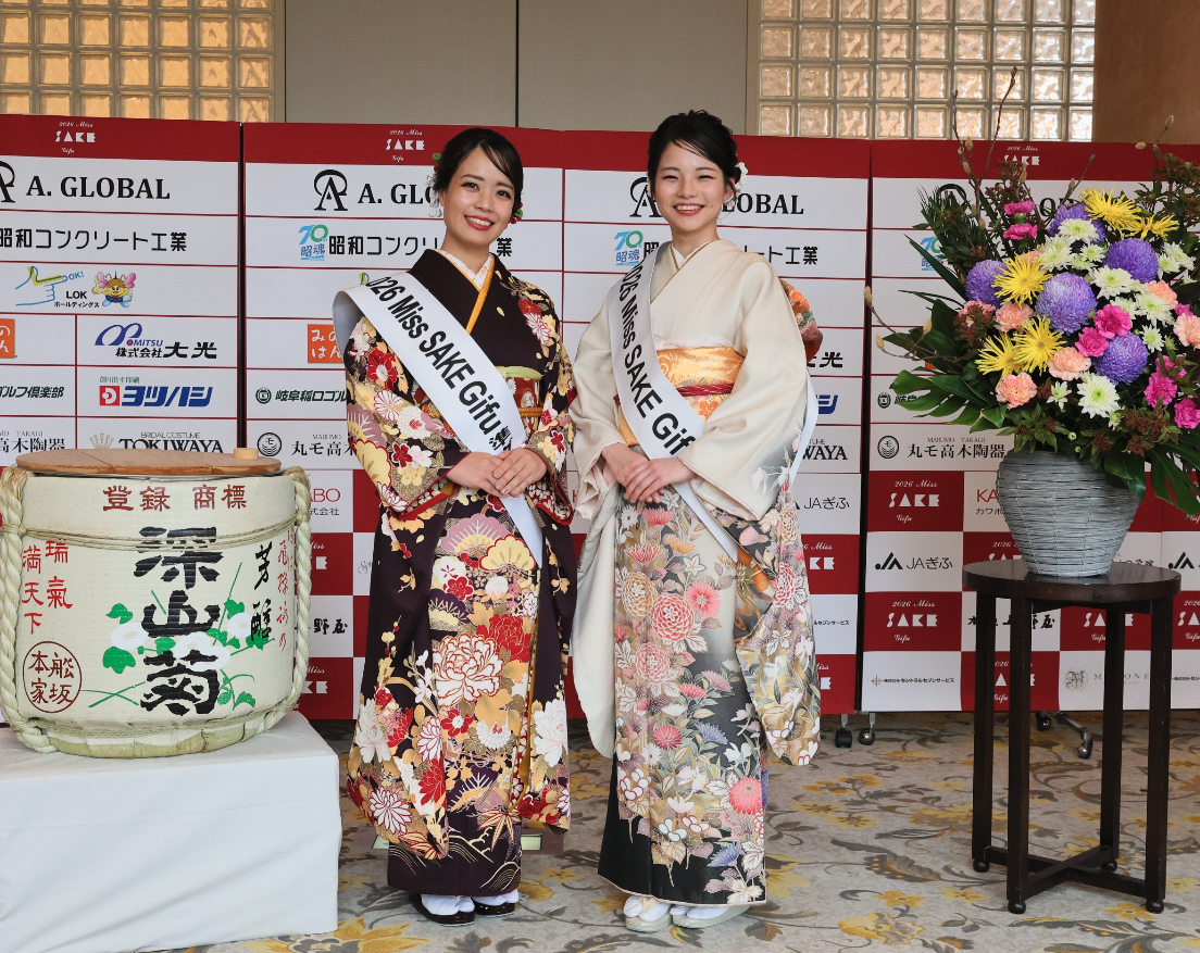 2026 Miss SAKE 岐阜 決定！！ – Miss SAKE GIFU